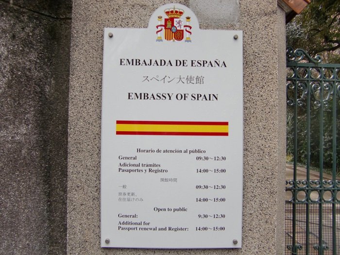 La embajada de España en Japón. (日本でスペイン大使館) – Viviendo Japón, sus ...